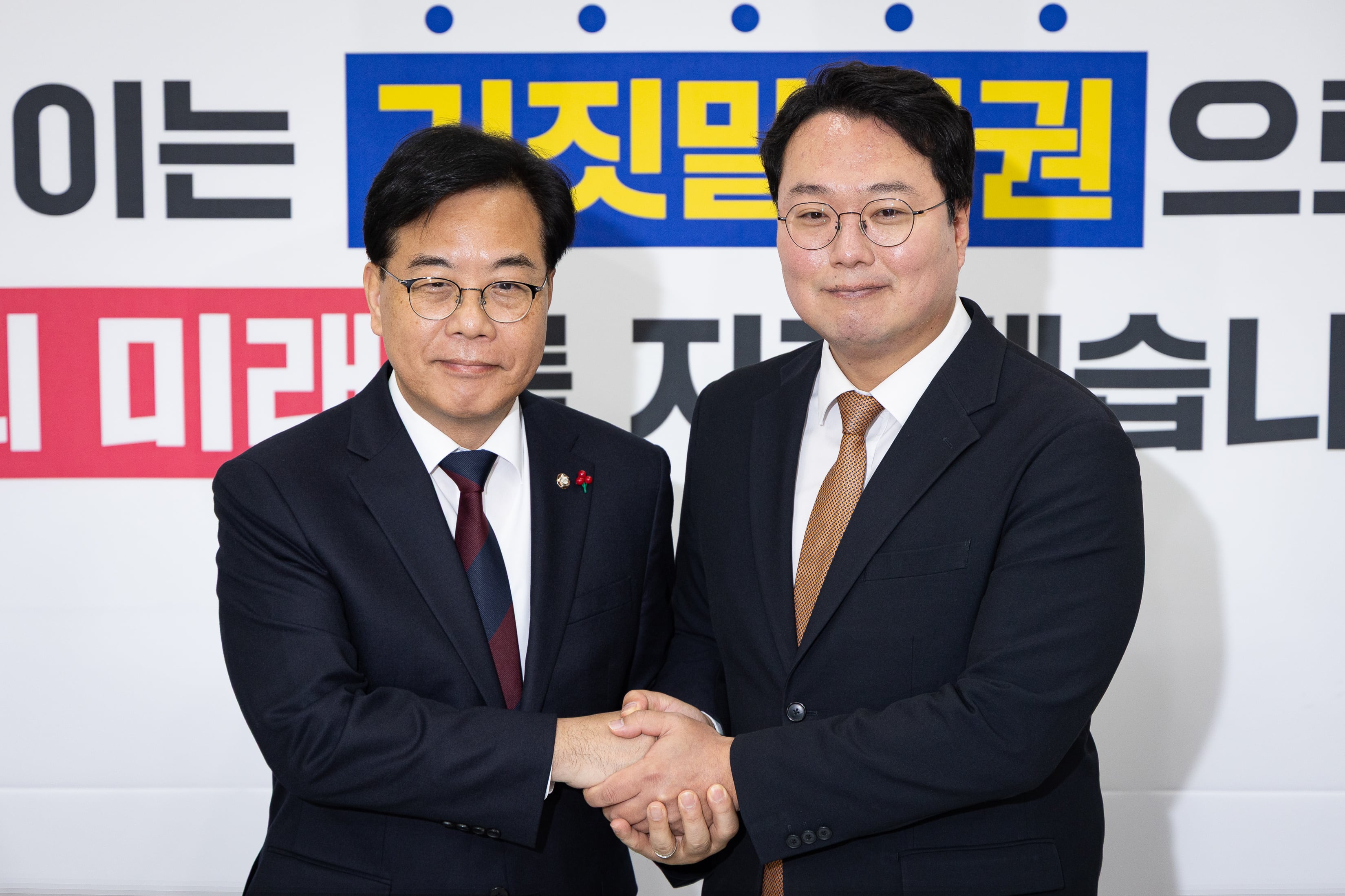 People Power Party, Reform Party agree on special counsel