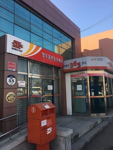 Major banks to use post offices, savings banks for services