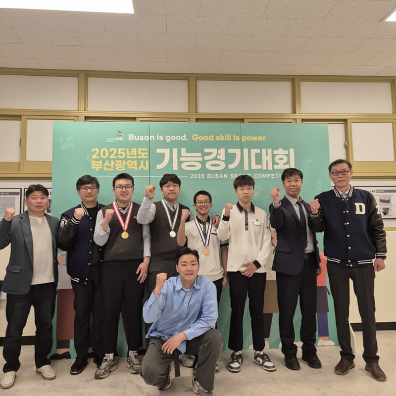 [에듀플러스][취업 걱정없는 명품학교]〈476〉동의고등학교