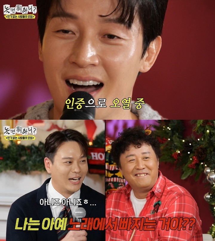 유재석, '놀뭐' 단체 팬미팅 앞두고 약속했다... "멋진 무대 아니어도, 최선을 다하겠다"