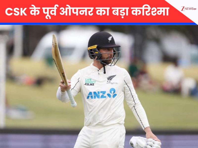 NZ vs WI: पहले डबल सेंचुरी-फिर शतक… एक मैच में ठोक डाले 327, बदलकर रख ...