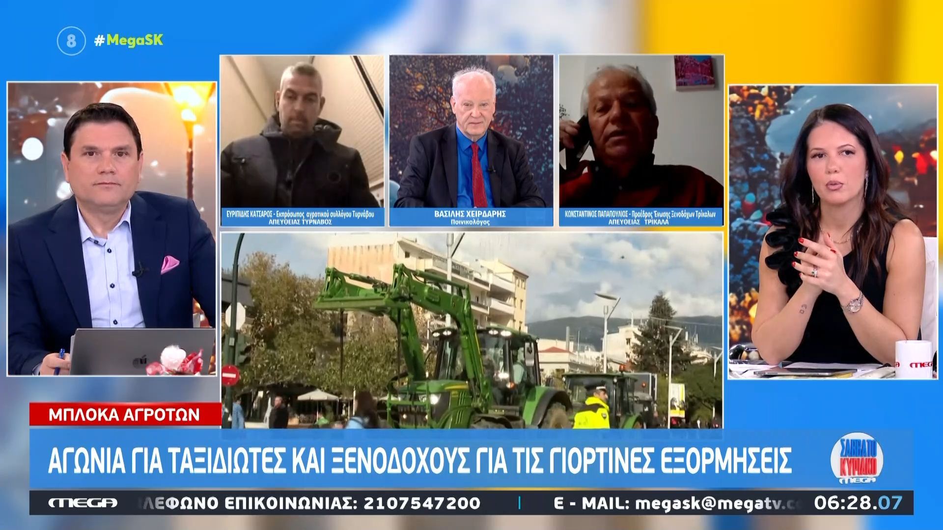 Πρ. Ένωσης Ξεν. Τρικάλων: «Από πληρότητα 95% έχουμε πέσει στο 45%»