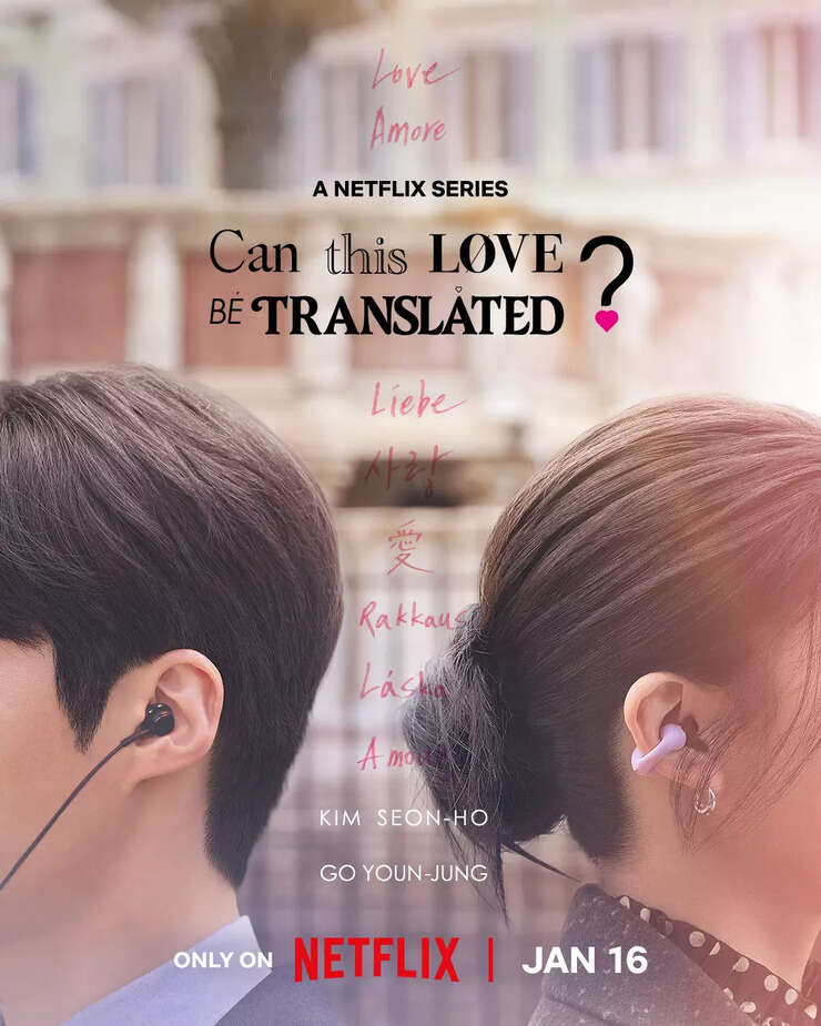 Can This Love Be Translated release date: When and where to watch the ...