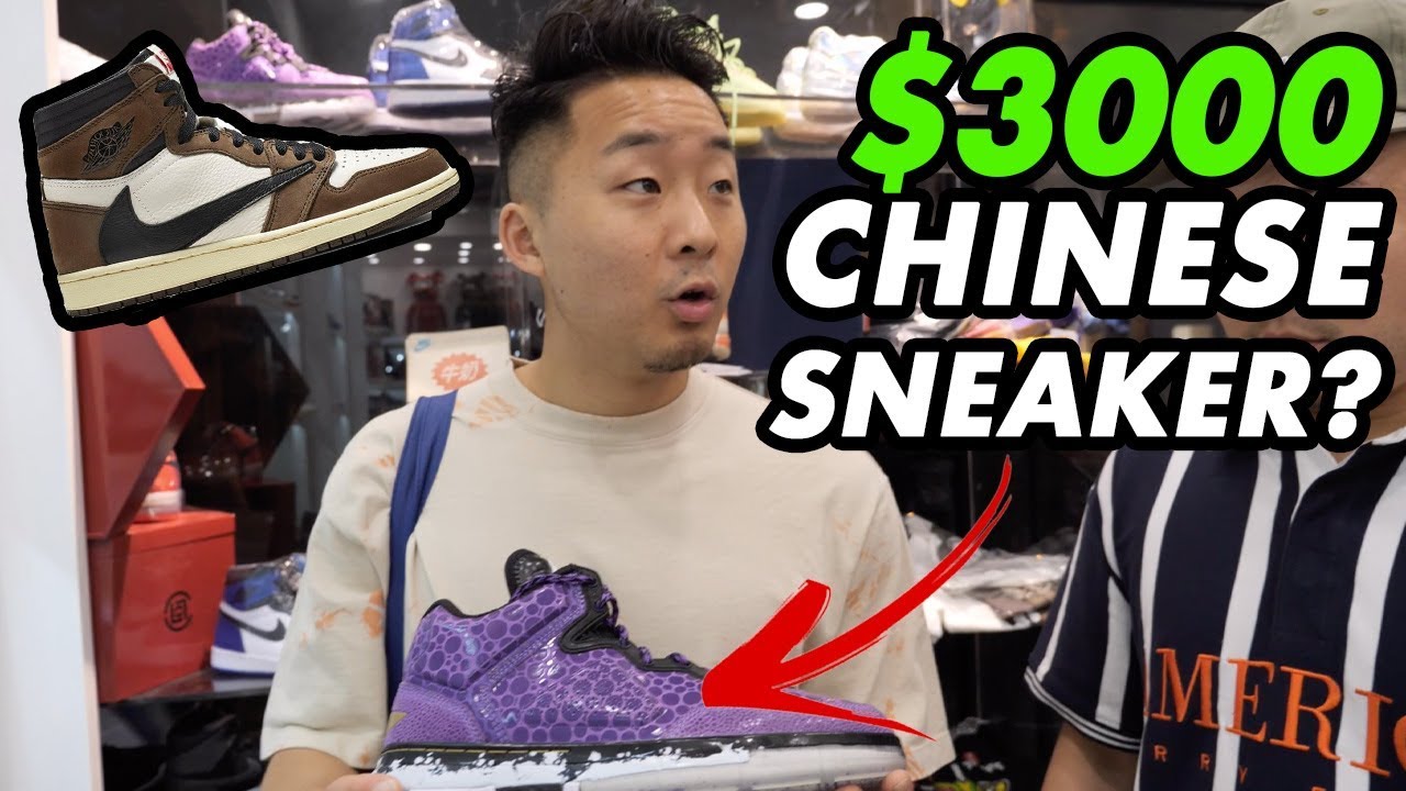 Sneaker stores and culture explored in Shanghai, China