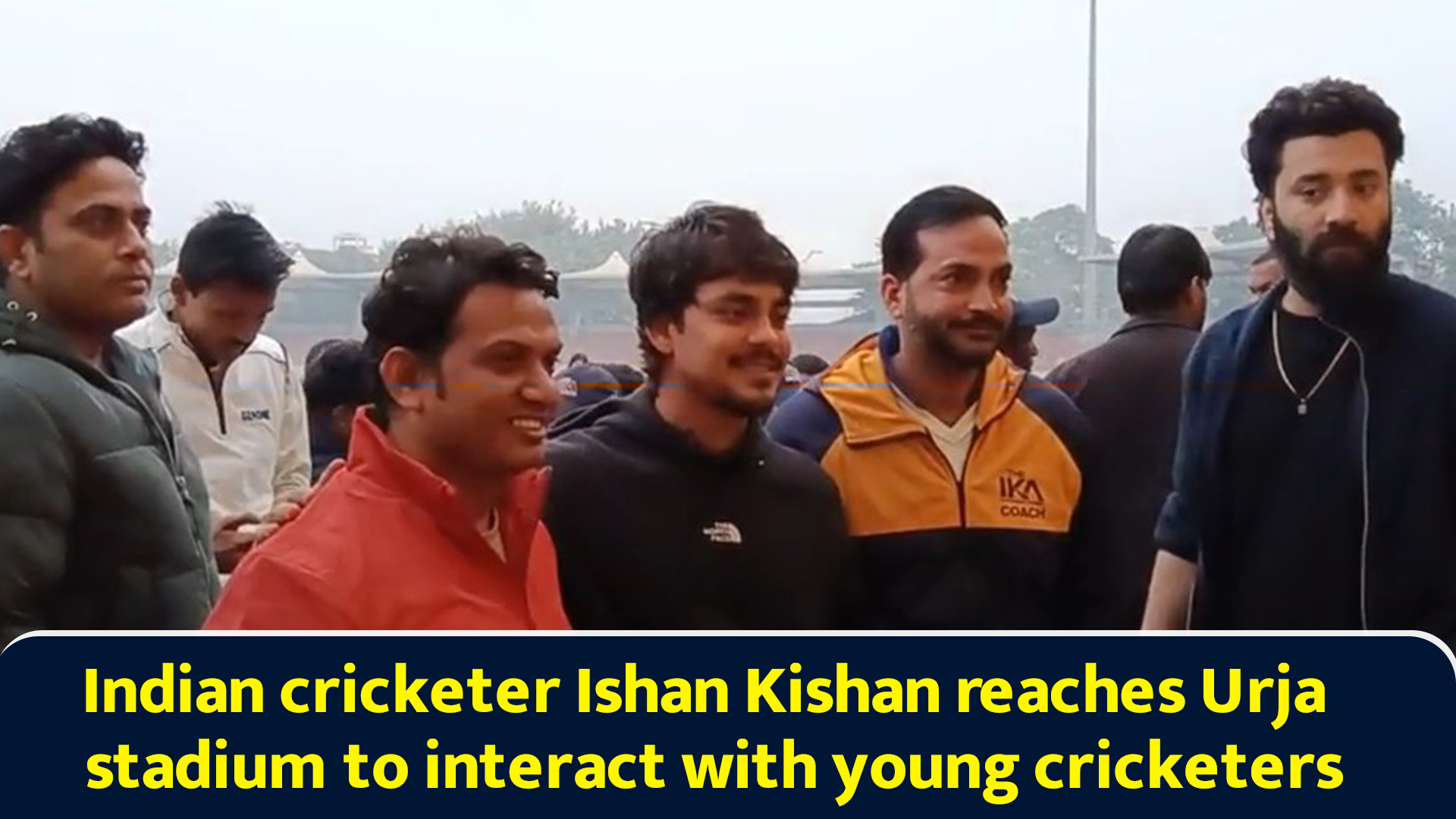 Indian cricketer Ishan Kishan reaches Urja Stadium to interact with ...