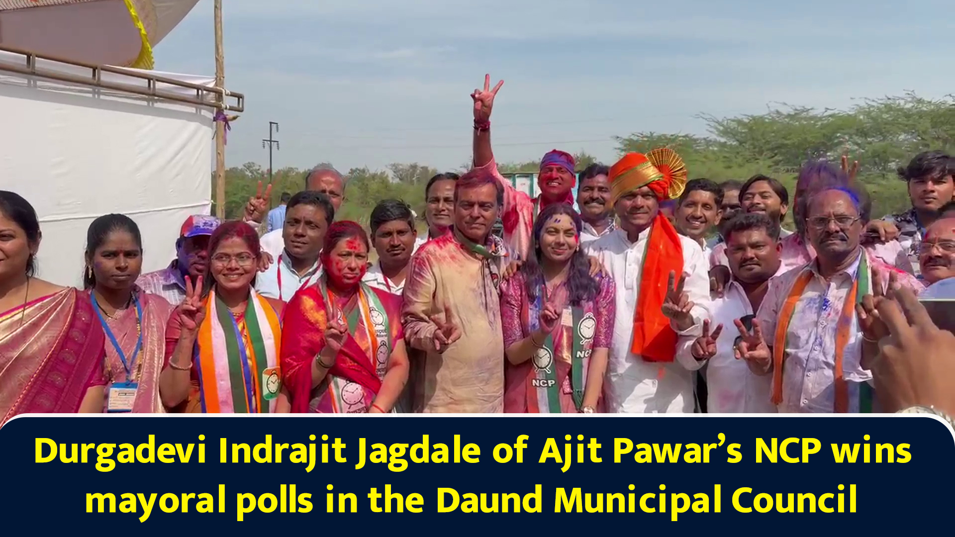 Durgadevi Indrajit Jagdale of Ajit Pawar’s NCP wins mayoral polls in ...