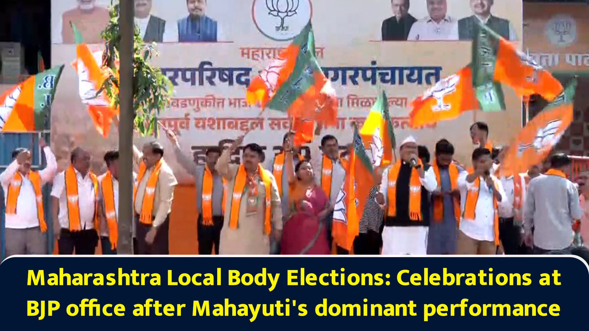 Maharashtra local body elections: Celebrations at BJP office after ...