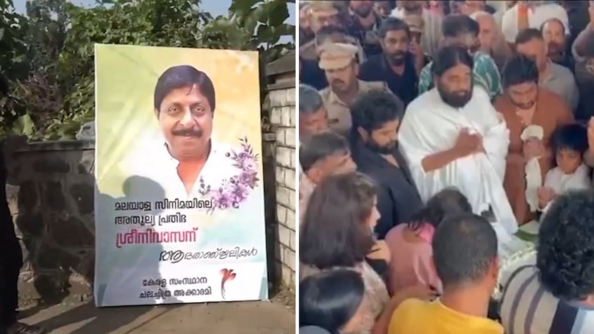 Kerala: Last rites of Sreenivasan performed with full state honours in ...