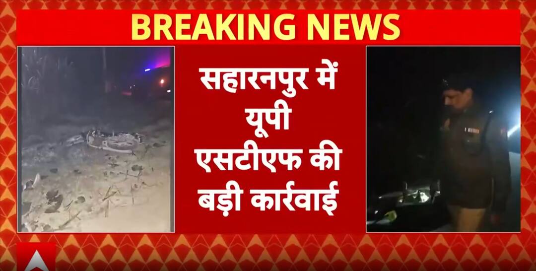UP police action: Wanted criminal with 46 cases shot dead in Saharanpur ...