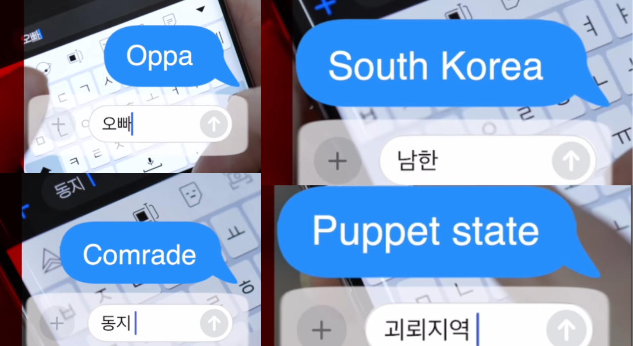 Smuggled North Korean phone exposes disturbing details of how Kim Jong ...