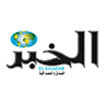 توقيف مديرة متوسطة بعين تموشنت بعد حادثة مثيرة للجدل - مجتمع : الخبر