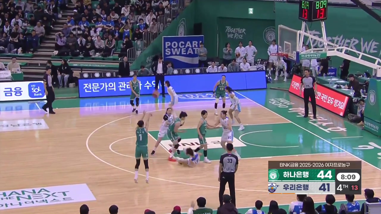 김정은 최다 601경기 출전...하나은행 연패 탈출 / YTN