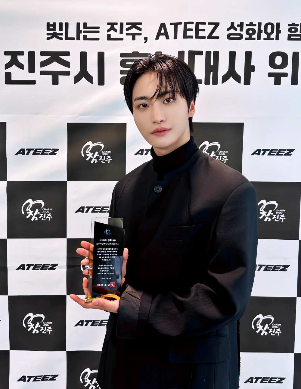 Seonghwa of ATEEZ appointed promotional ambassador for his hometown, Jinju