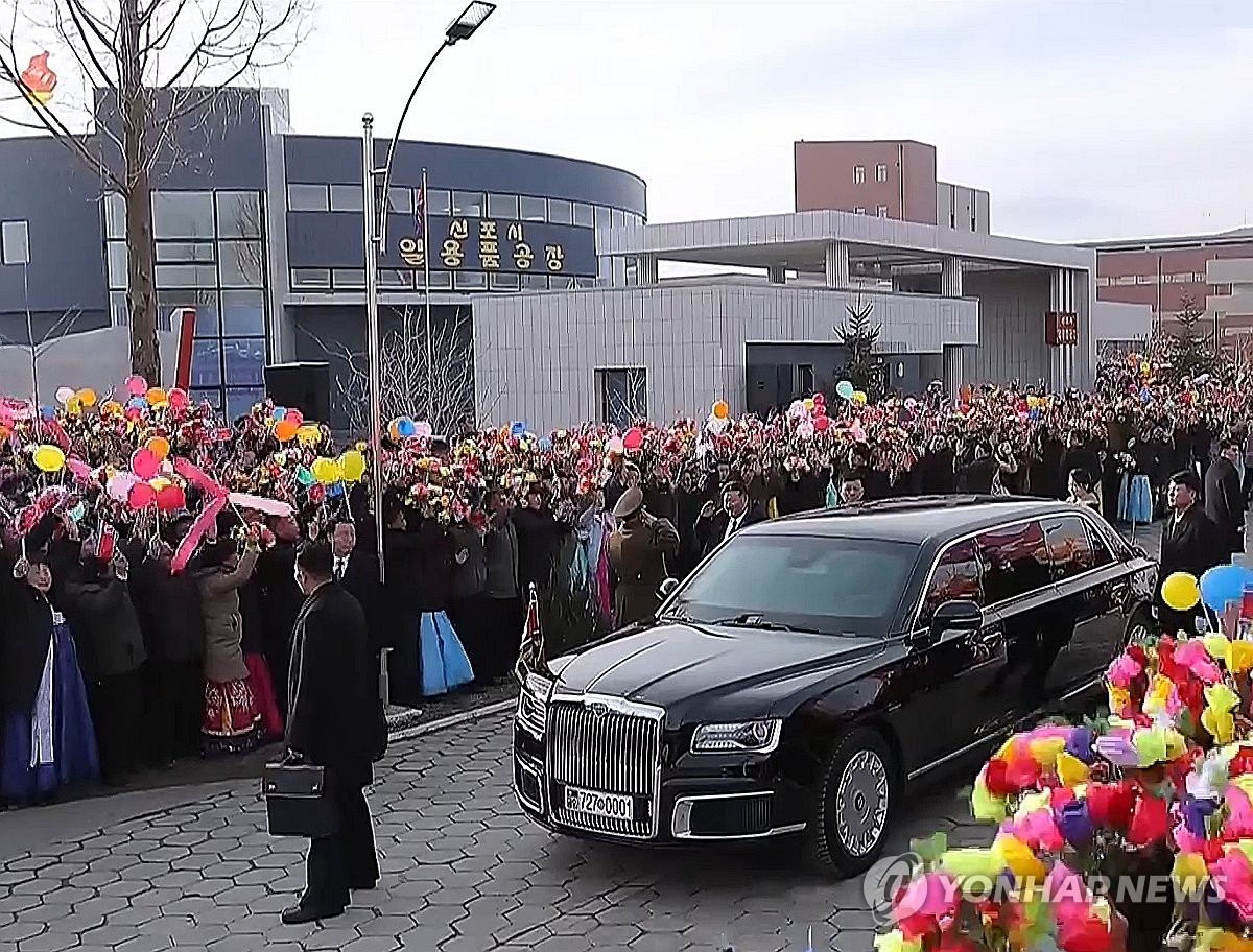 New license plate for NK leader's car