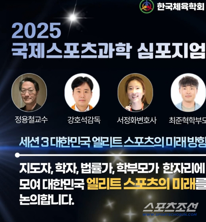 The minimum academic background X prohibition of sports during the week ...