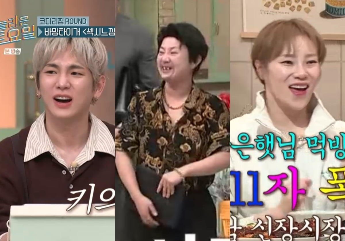 폐기 위지설 불거졌다더니… '놀토', 결국 박나래·키·입짧은햇님 통편집 포기→손절 실패 전개 [TEN이슈]