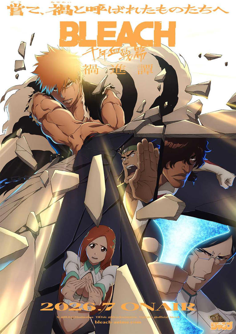 Bleach filler list: Every episode you can skip