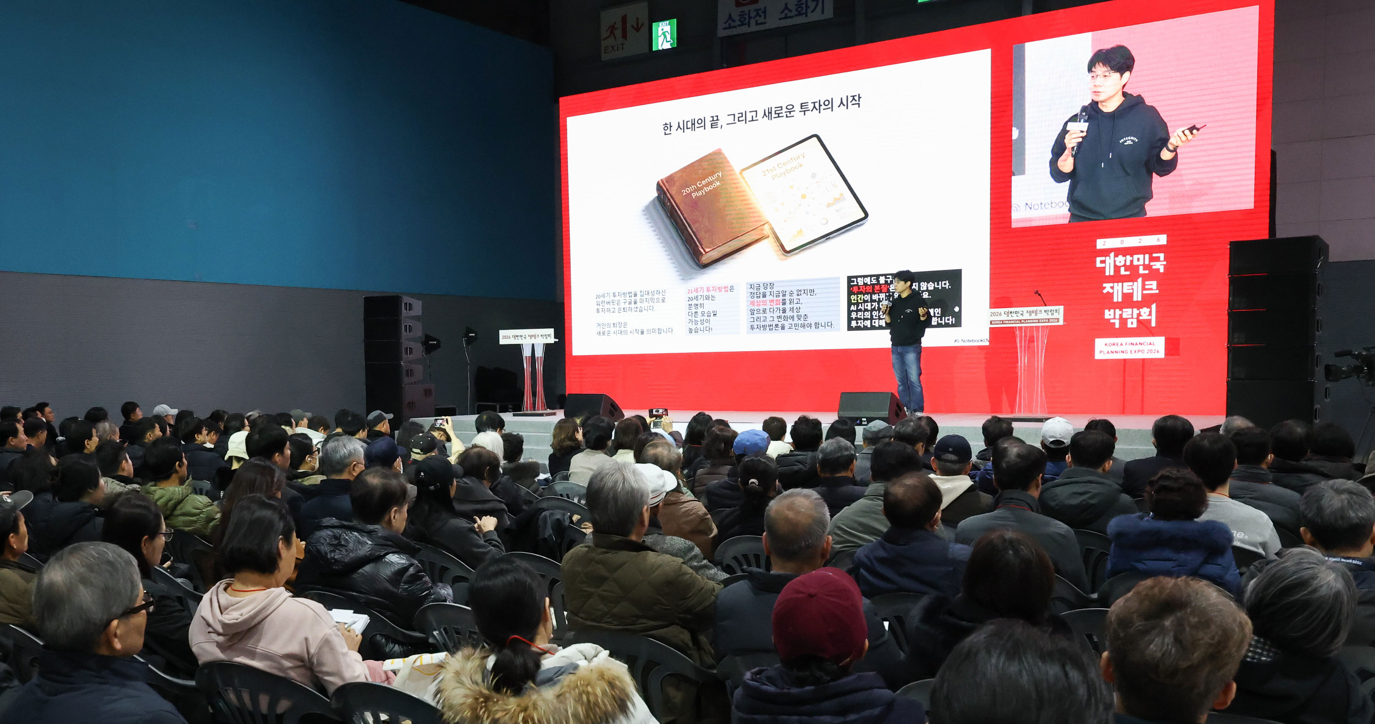 Samsung, SK Hynix stepwise gains; SMRs, quantum computers eyed