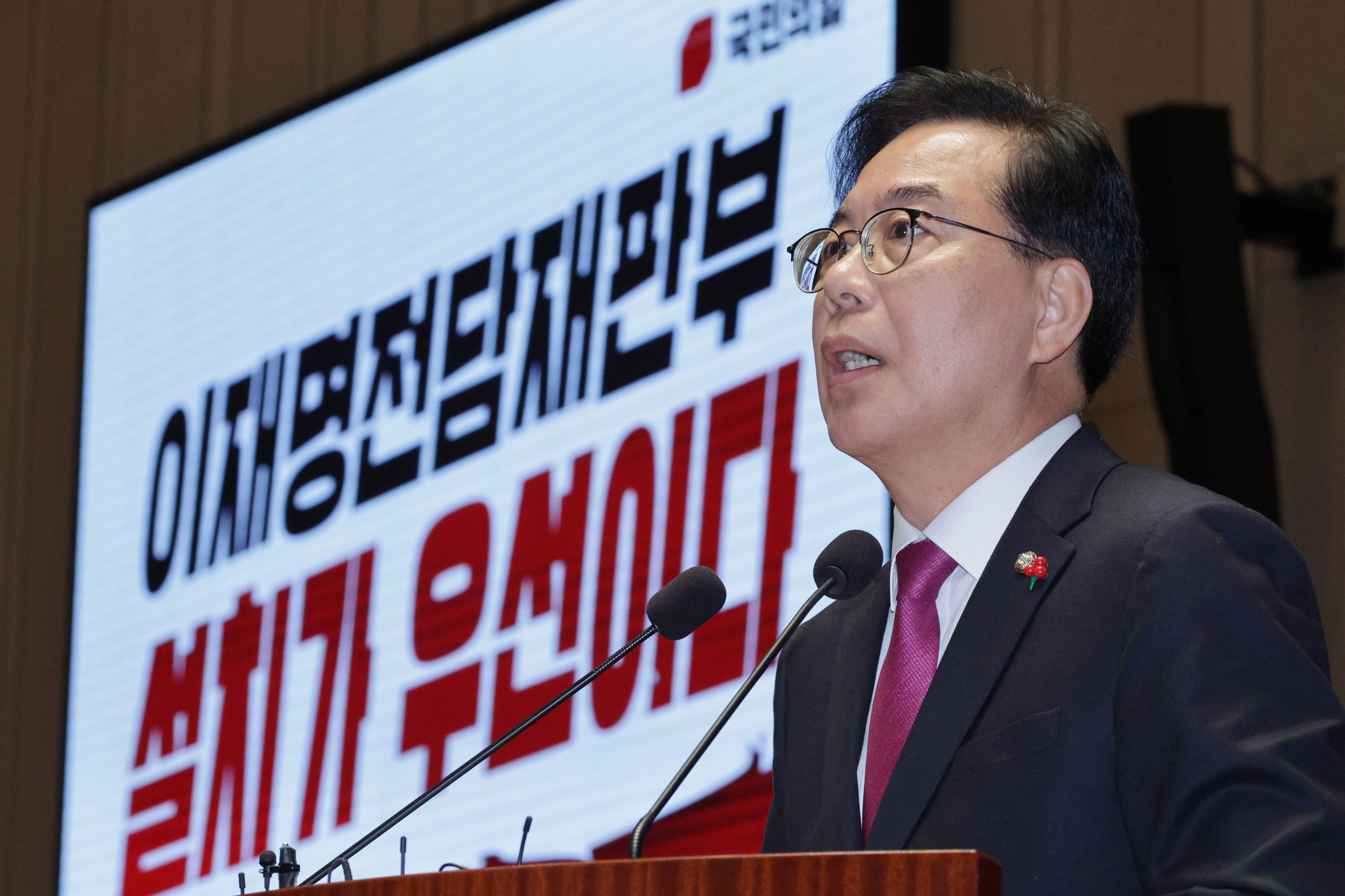 People Power Party condemns Democratic Party's 'pancake-flipping' law ...