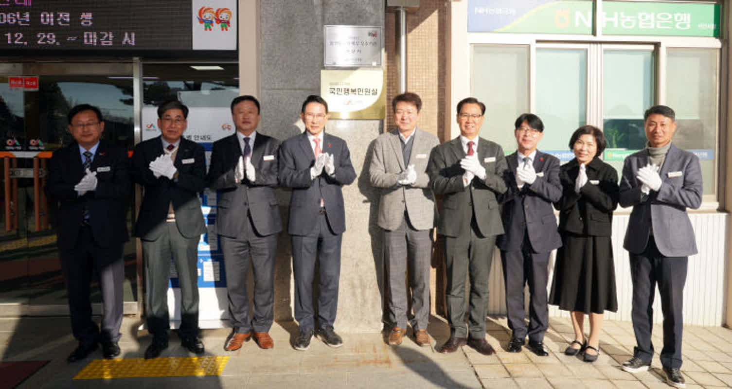 서산시, 국민행복민원실 현판 제막식 개최