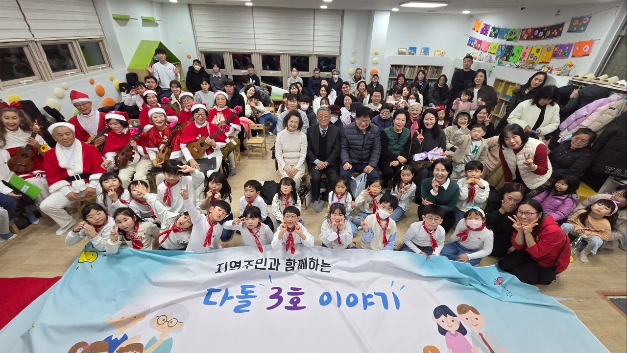 광주시, '열린어린이집' 198개소 선정