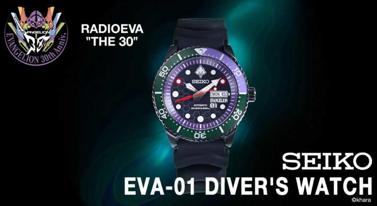 Evangelion anime's new limited-edition Seiko watch gets international ...