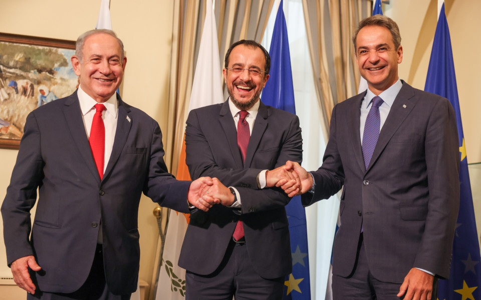 Ελλάδα-Κύπρος-Ισραήλ: Προοπτικές και διλήμματα
