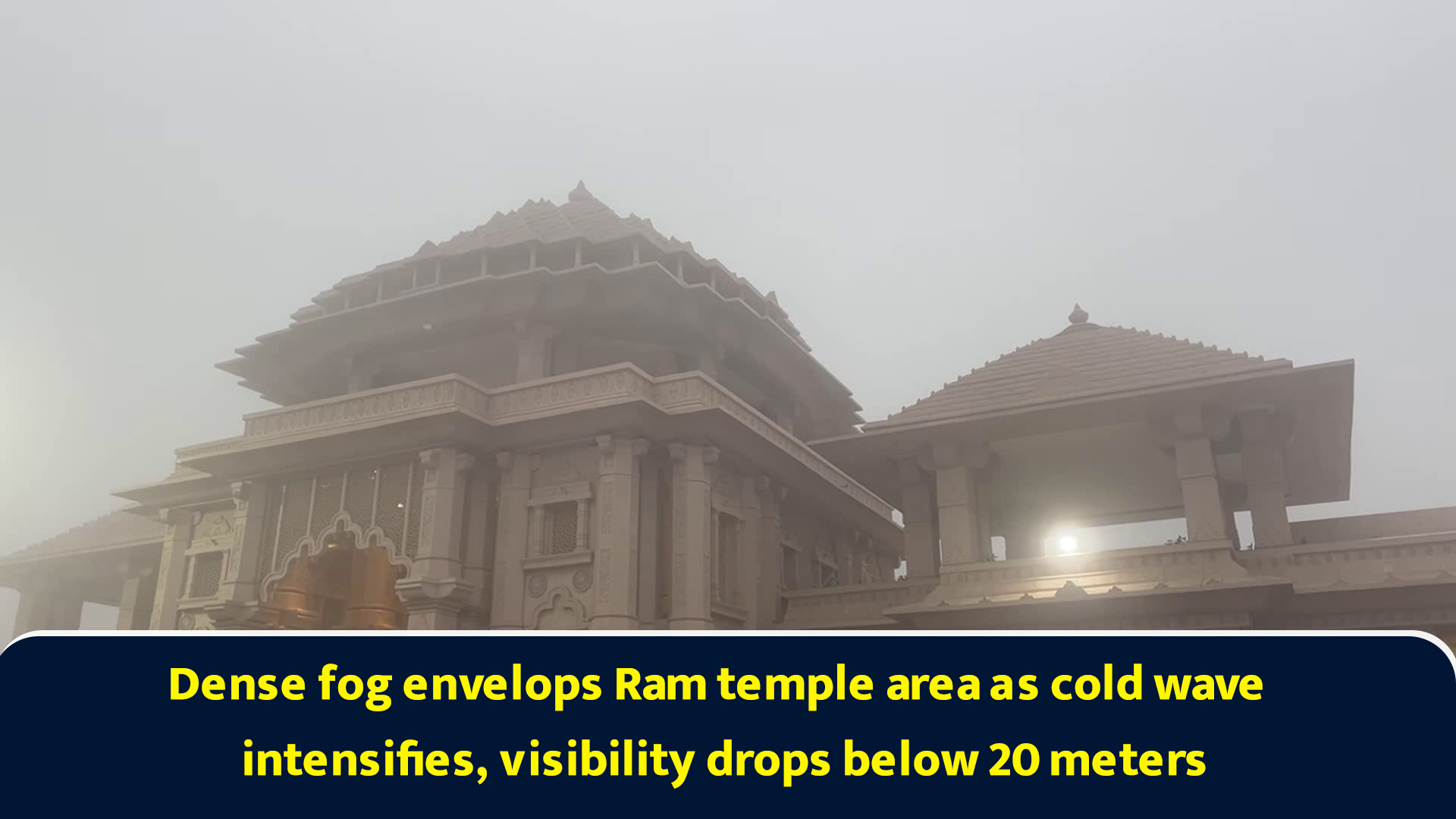 Dense fog envelops Ram temple area as cold wave intensifies, visibility ...