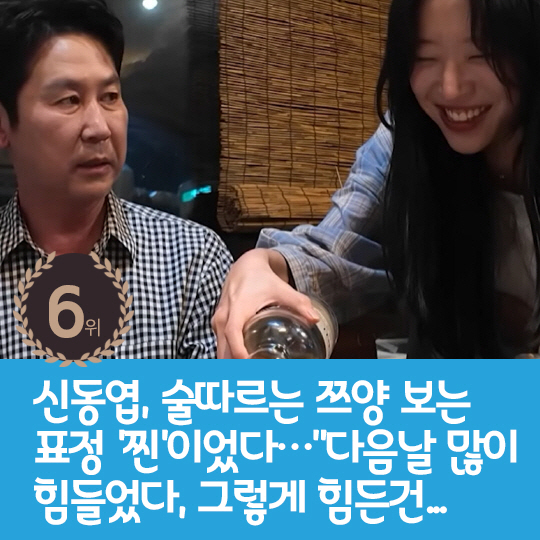 Last week's hot issue, Park Na-rae managers feel a great sense of betrayal