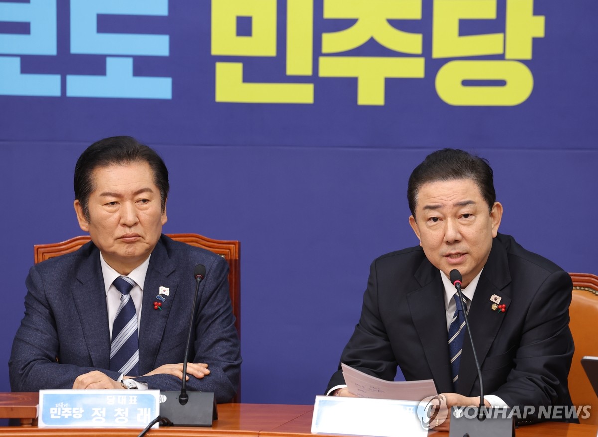 Ruling party accepts proposed special counsel probe into Unification ...