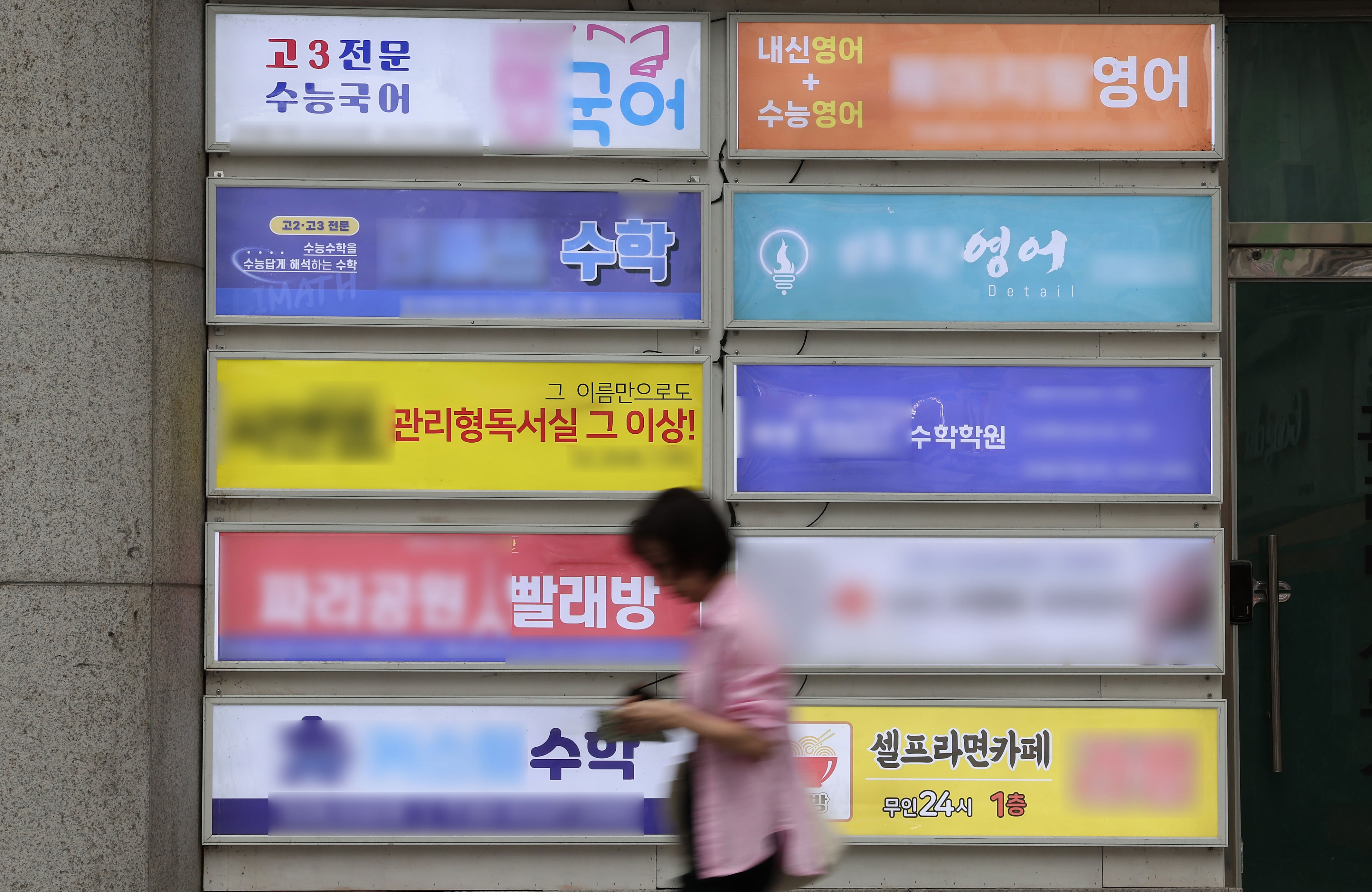 Private education costs drop first time in five years amid high inflation