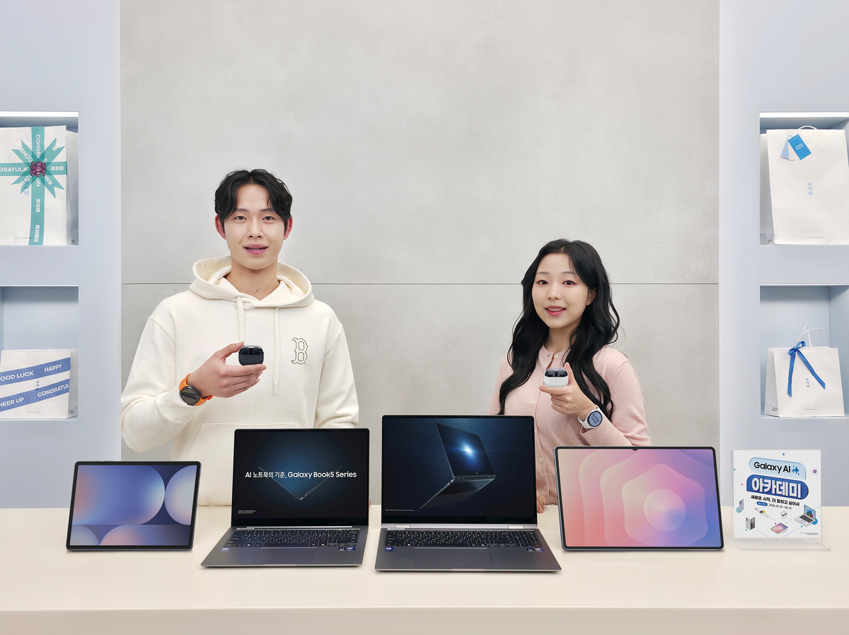 태블릿·PC 등 제품 구매 시 혜택…삼성전자, '갤럭시 AI 아카데미' 프로모션