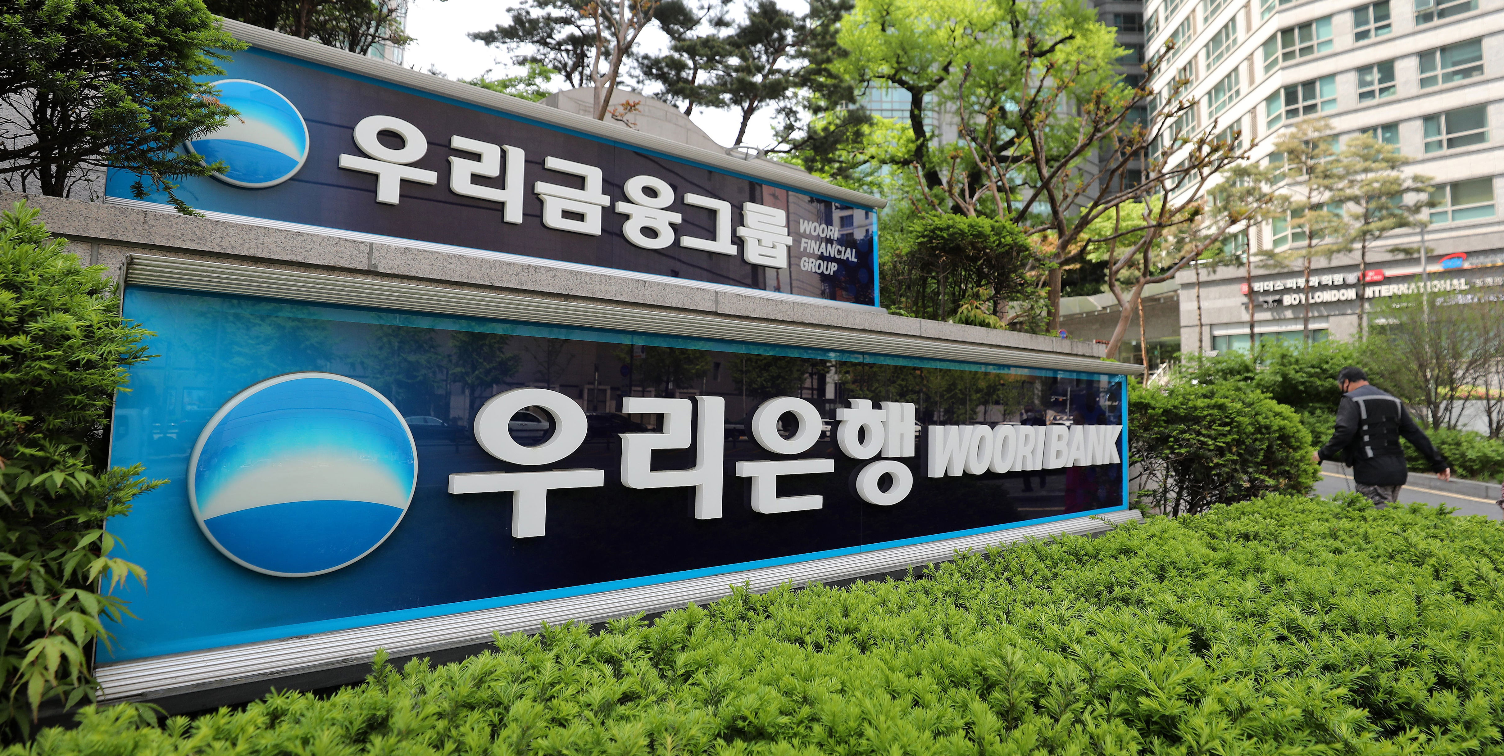 Woori Bank caps personal unsecured loan rates at 7% annually