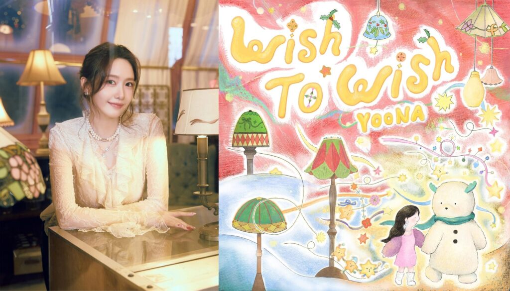 ‘มีสติหน่อยคุณธีร์’ ชวนปาร์ตี้, ซิงเกิลใหม่ ‘YOONA’ ส่งท้ายปี, Wind ...