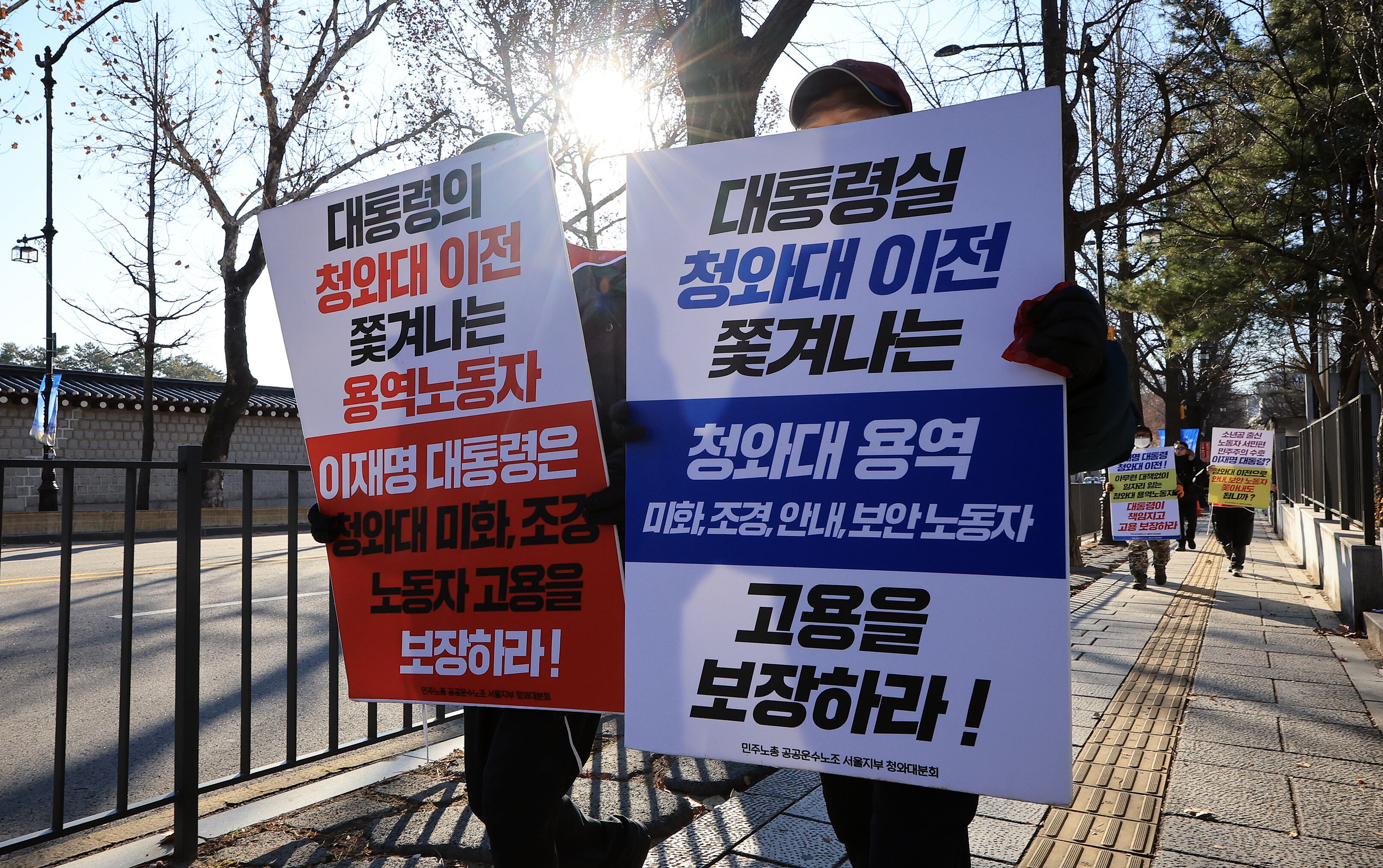 Contract workers protest presidential office relocation, demand job ...