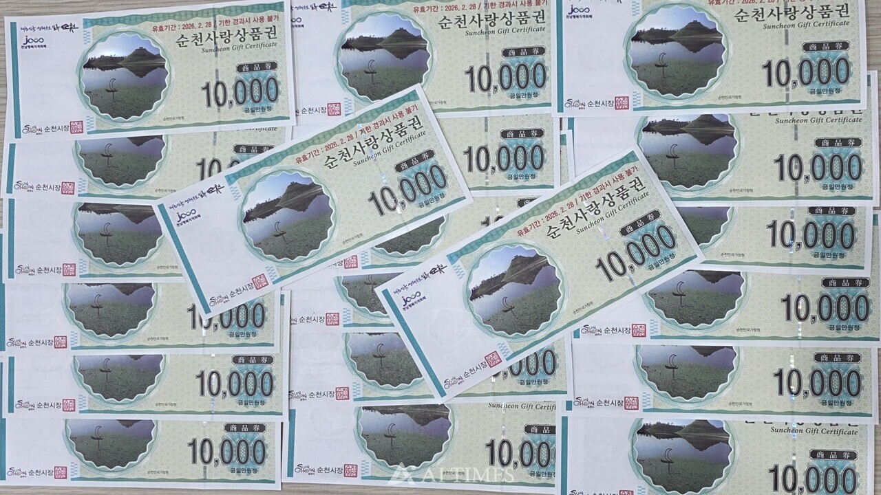 순천 민생회복지원금, 세대별 소비 풍경 달라