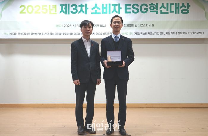 한전KDN, 제3회 소비자ESG혁신대상 '장애인안전' 부문 수상기관 선정