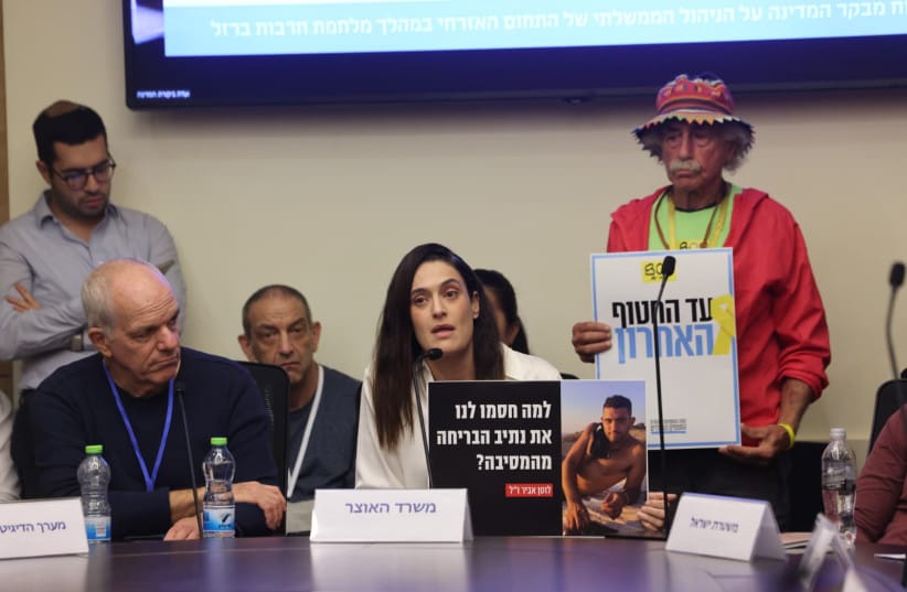 Israel advances political probe into October 7, gov't committee to ...