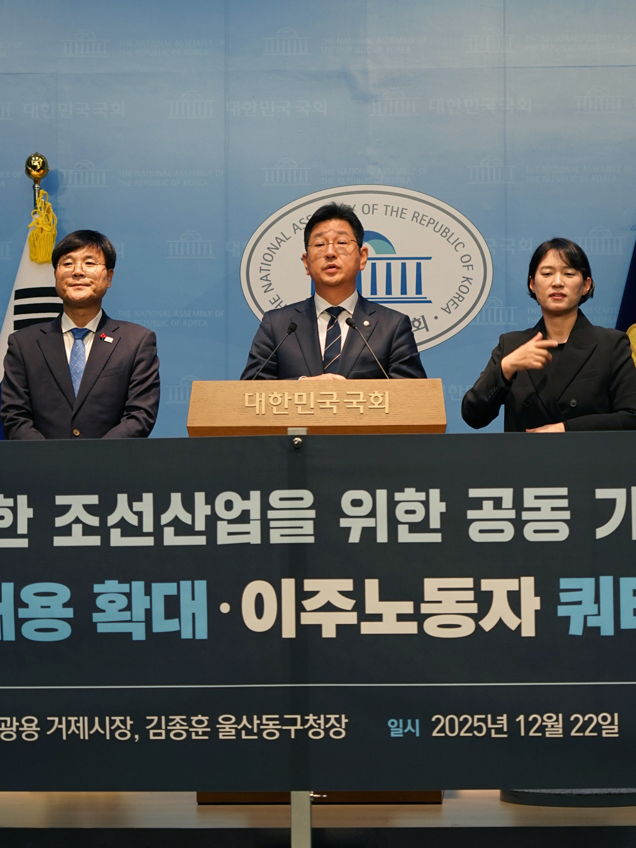 김태선 의원 “조선업 지속가능성, 이주노동자 의존 아닌 내국인 숙련인력에서 찾아야”