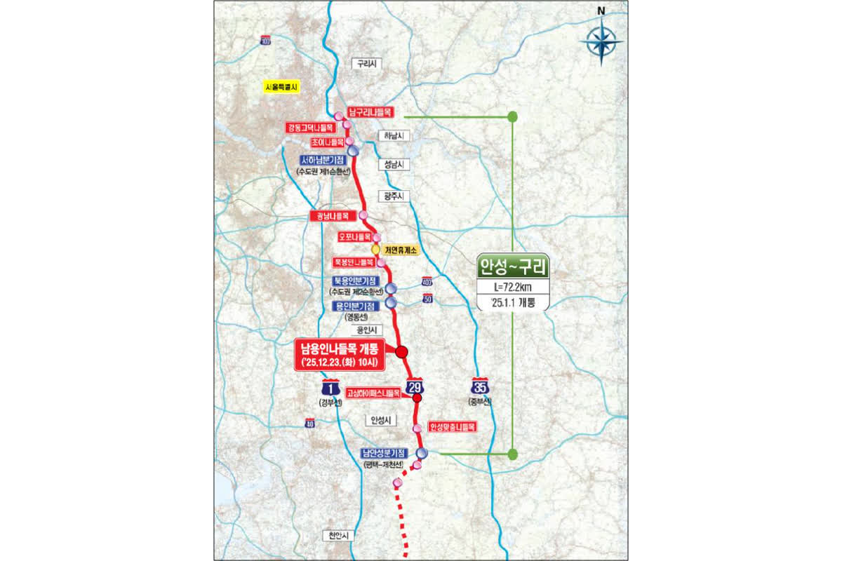 용인시, 세종~포천 고속도로 남용인IC 23일 개통