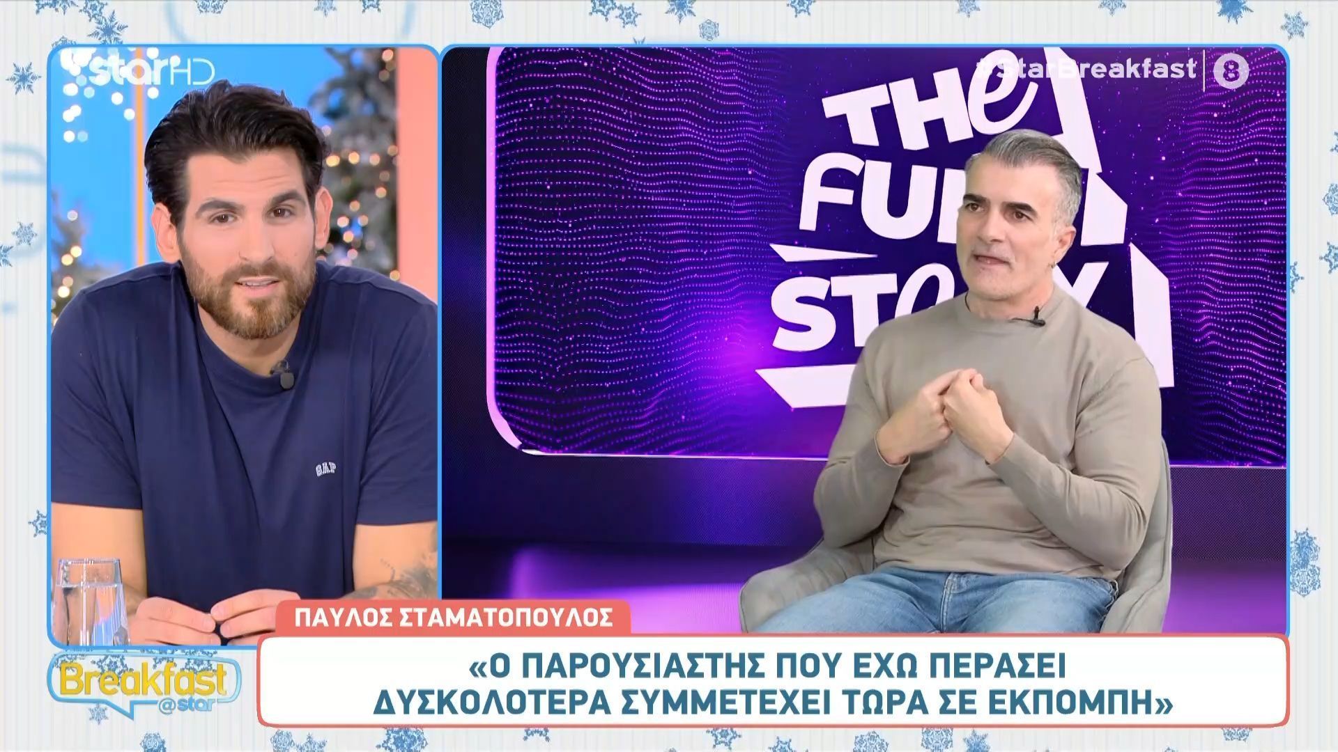 Π. Σταματόπουλος: «Στη Σπυροπούλου δόθηκε δύναμη σε πολύ νεαρή ηλικία ...