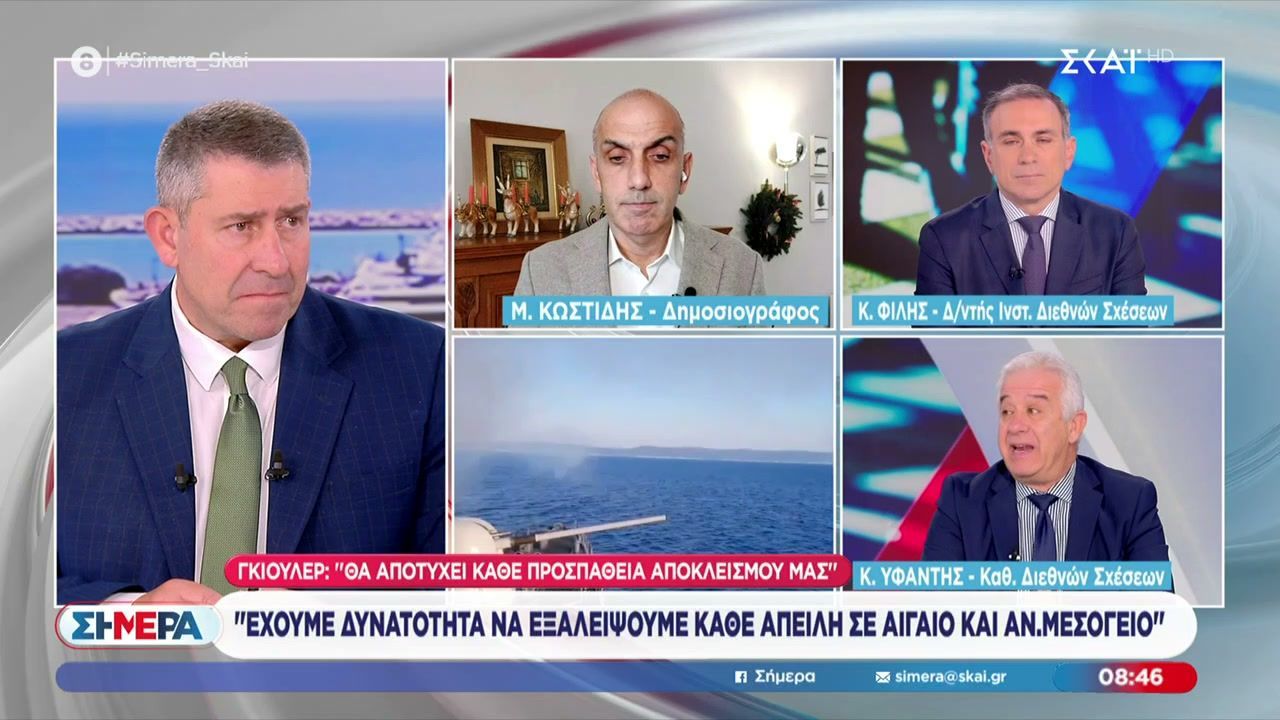 Κ. Φίλης και Κ. Υφαντής για τον εκνευρισμό που επικρατεί στην Τουρκία ...