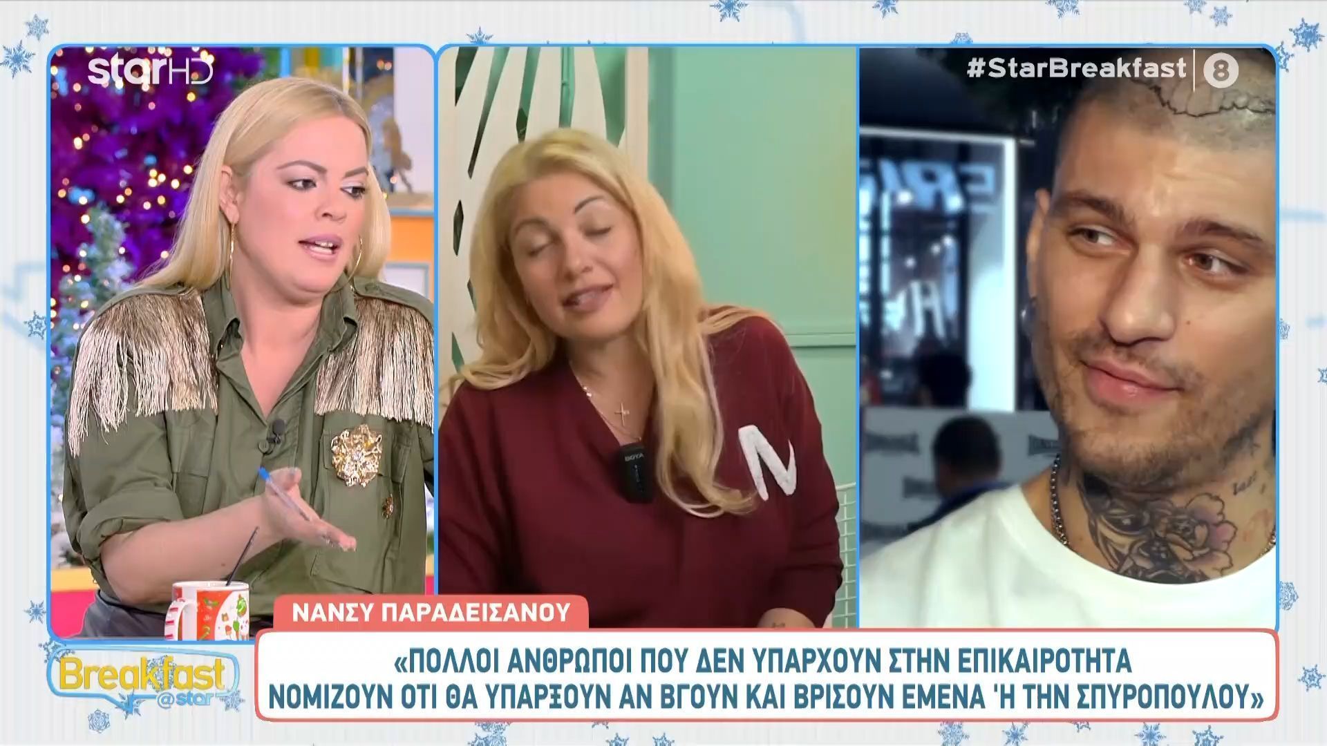 Μ. Αργυριάδου για Στηβ Μιλάτο: «Οικτρό να έρθει κάποιος και να σου πει ...