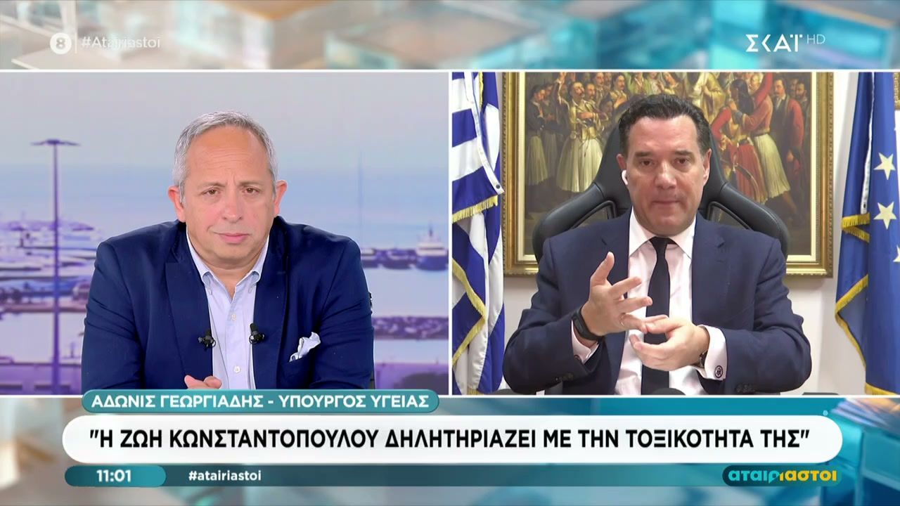 Αδ. Γεωργιάδης: Η Ζωή Κωνσταντοπούλου δηλητηριάζει με την τοξικότητά ...