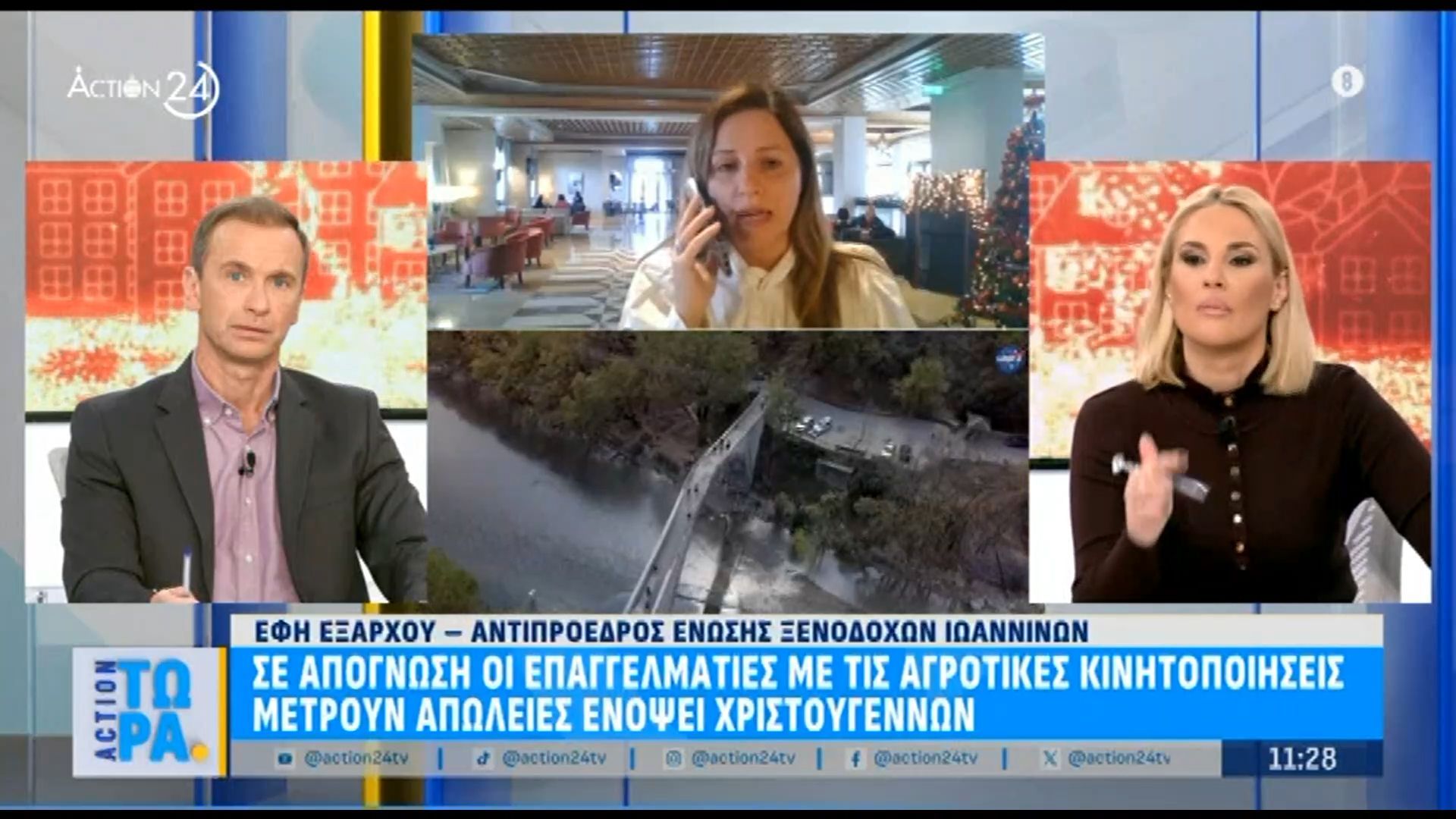 Ε. Έξαρχου: «Έχουμε ακυρώσεις σε ποσοστό 20% - Η Ήπειρος είναι ένας ...