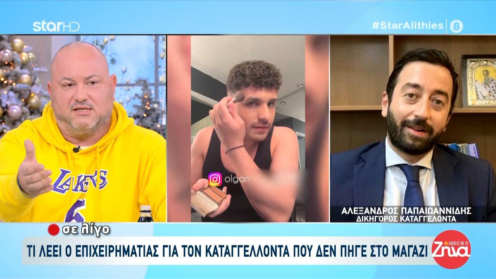 Α. Θεοδωρόπουλος για την προαναγγελία: «Η είδηση αυτή πρέπει να προήλθε ...