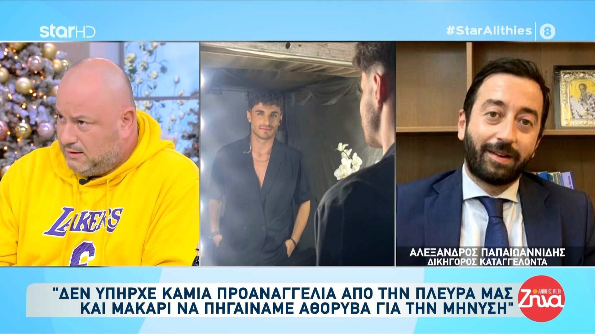 Α. Θεοδωρόπουλος: «Πώς ειδοποιήθηκαν τα κανάλια; - Το "Τικ Τοκ" είναι ...