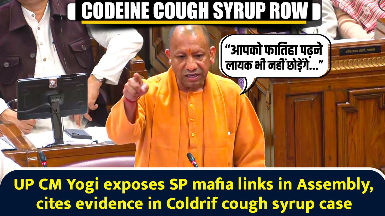 UP CM Yogi exposes SP mafia links in Assembly, cites evidence in ...