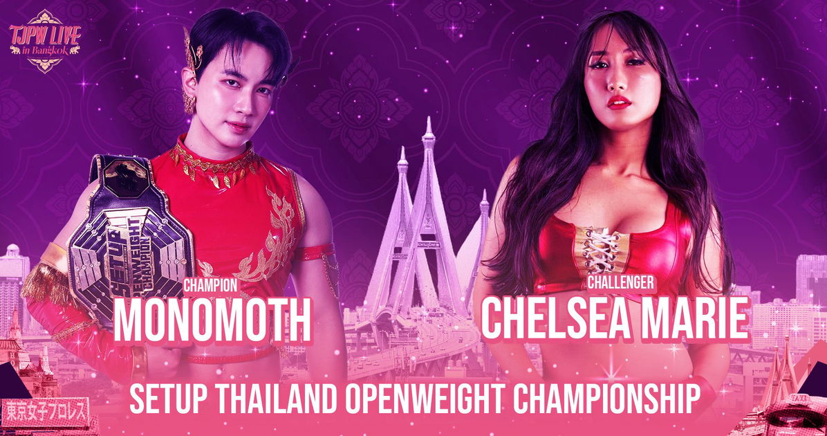 An all-LGBTQ title match just made pro wrestling history