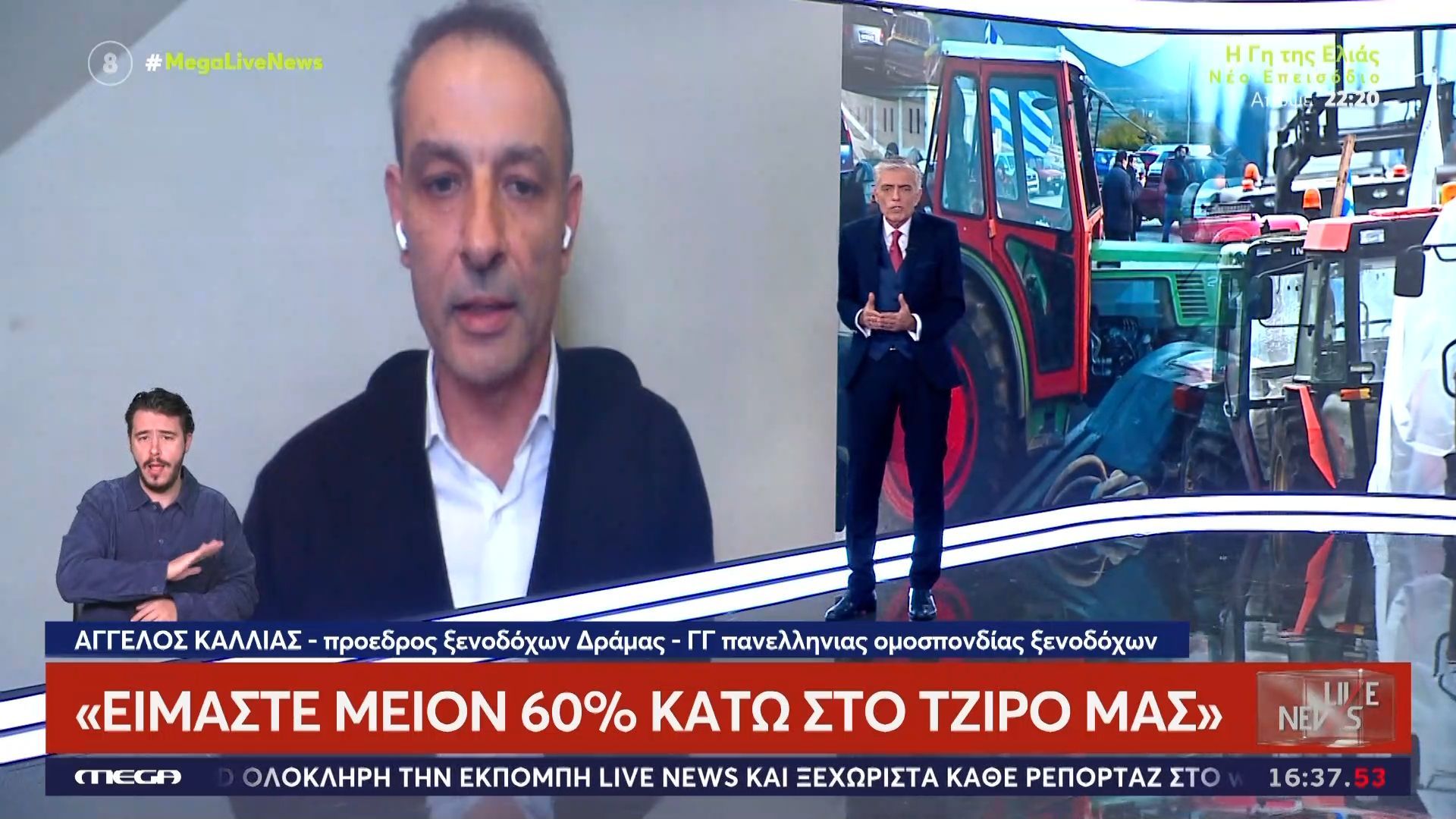 «Σαν να είναι κλειστό το αεροδρόμιο της Μυκόνου το καλοκαίρι» - Άλυτος ...